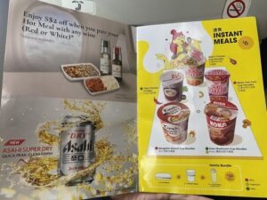 【搭乗レビュー】成田と台北を繋ぐスクート航空のTR899便、TR898便エコノミークラスの機内 | ぽちの旅ログ