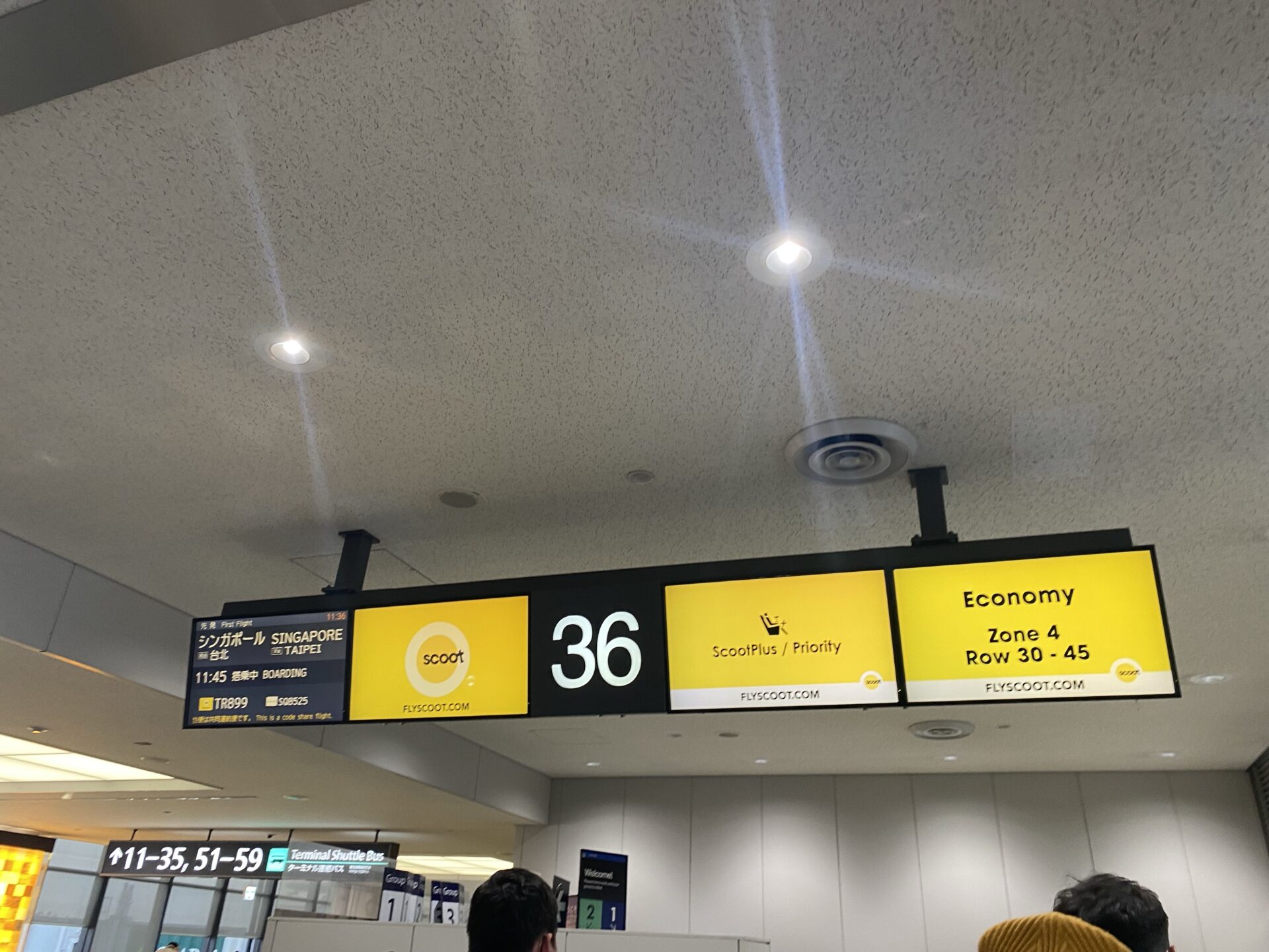 【搭乗レビュー】成田と台北を繋ぐスクート航空のTR899便、TR898便エコノミークラスの機内 | ぽちの旅ログ