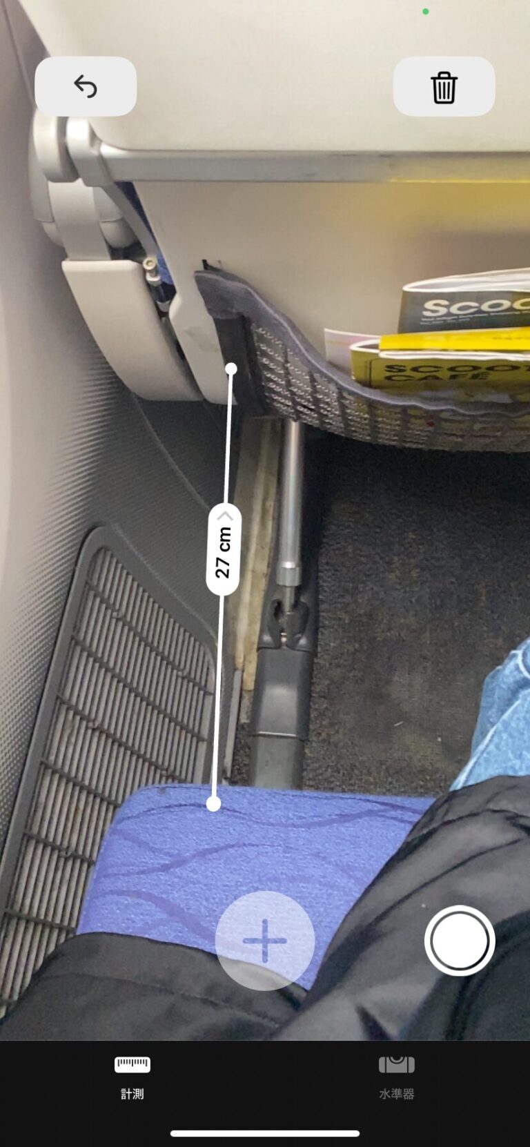 【搭乗レビュー】成田と台北を繋ぐスクート航空のTR899便、TR898便エコノミークラスの機内 | ぽちの旅ログ