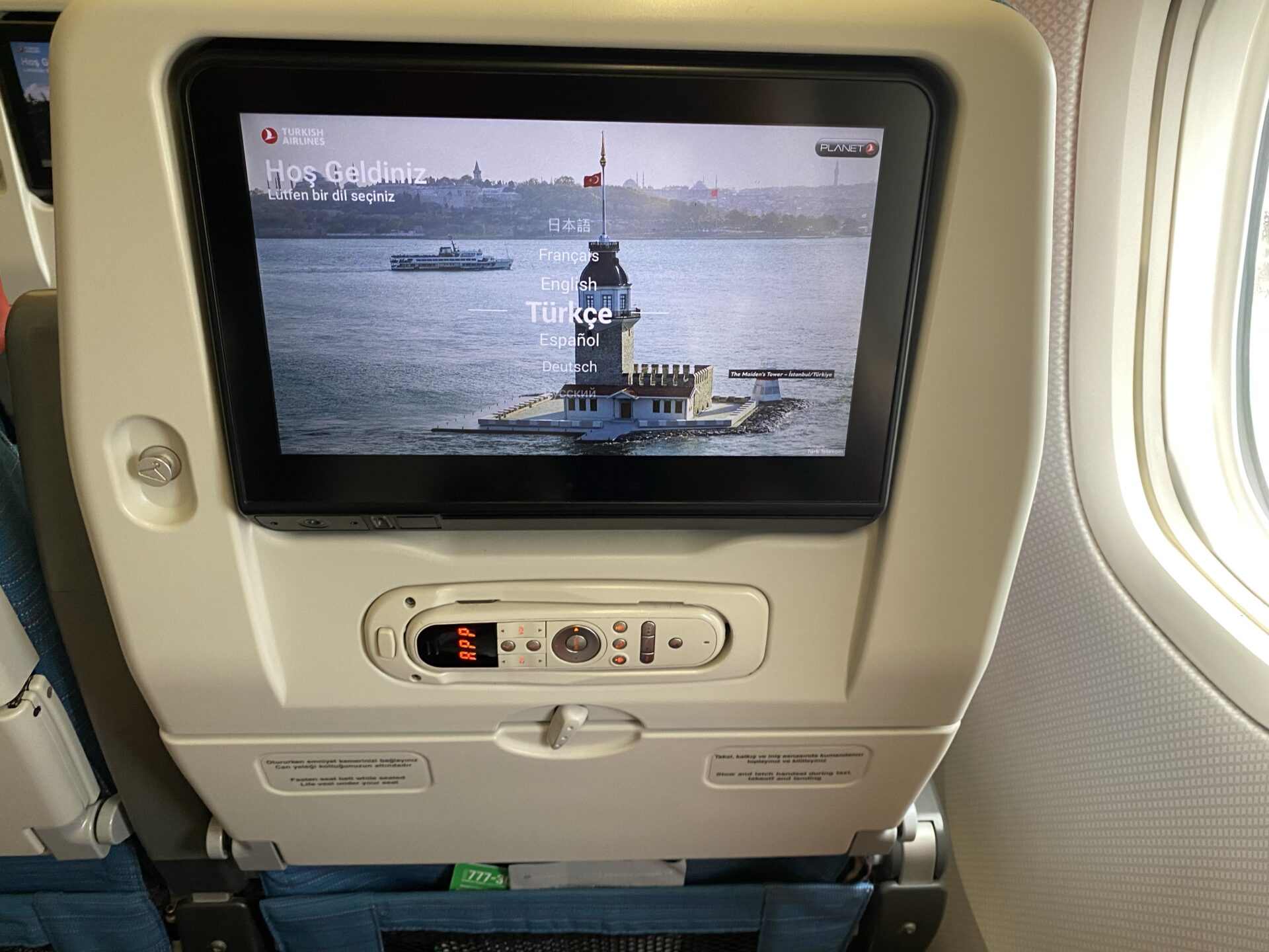 【搭乗レビュー】ターキッシュエアラインズTK51便・成田→イスタンブール エコノミークラス搭乗記 ️ 機内食・座席・アメニティ・評判を徹底解説！ | ぽちの旅ログ