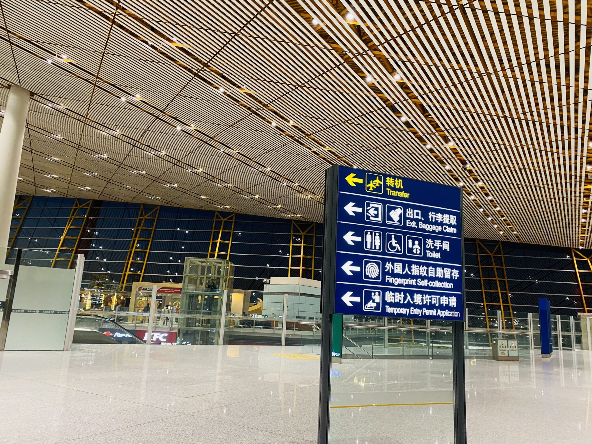 【搭乗記】北京-ミュンヘンを繋ぐエアチャイナ CA961に乗ってみた！評判、チェックイン、機内食などご紹介 | ぽちの旅ログ