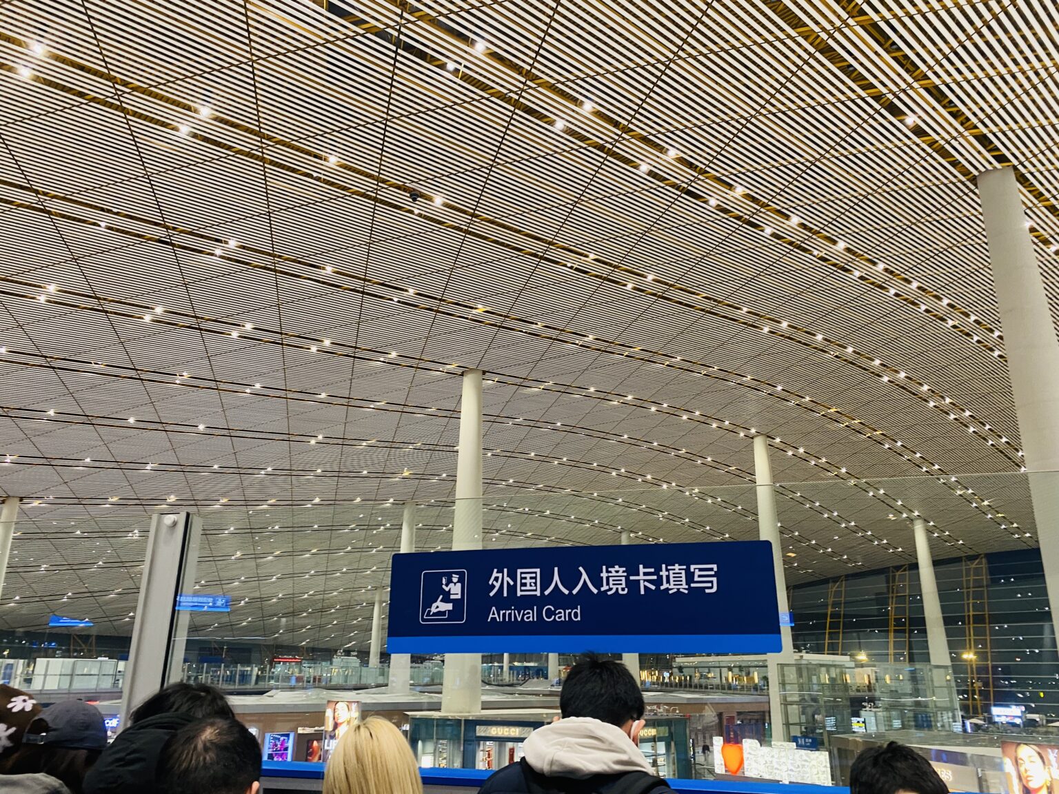 【搭乗記】北京-ミュンヘンを繋ぐエアチャイナ CA961に乗ってみた！評判、チェックイン、機内食などご紹介 | ぽちの旅ログ