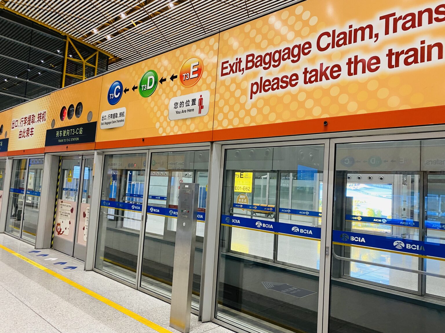 【搭乗記】北京-ミュンヘンを繋ぐエアチャイナ CA961に乗ってみた！評判、チェックイン、機内食などご紹介 | ぽちの旅ログ